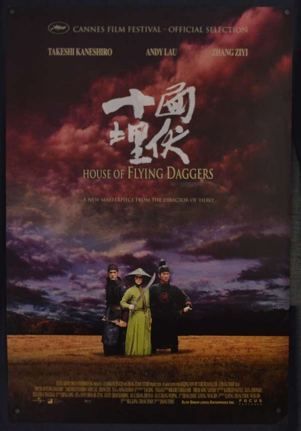 House Of Flying Daggers Poster